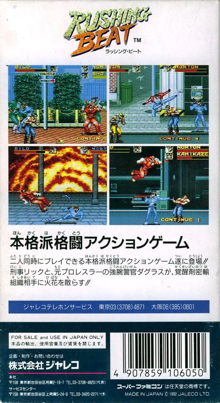 Rival Turf cover or packaging material - MobyGames