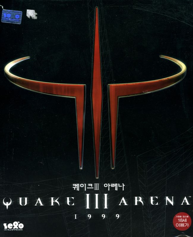 Quake III: Arena cover or packaging material - MobyGames