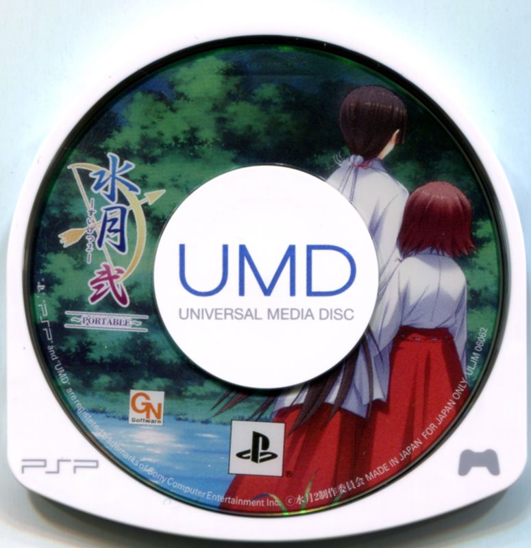 Suigetsu 2 Portable (Genteiban) cover or packaging material - MobyGames