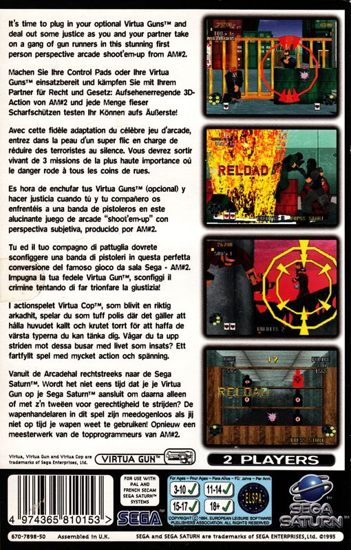 Virtua Cop cover or packaging material - MobyGames