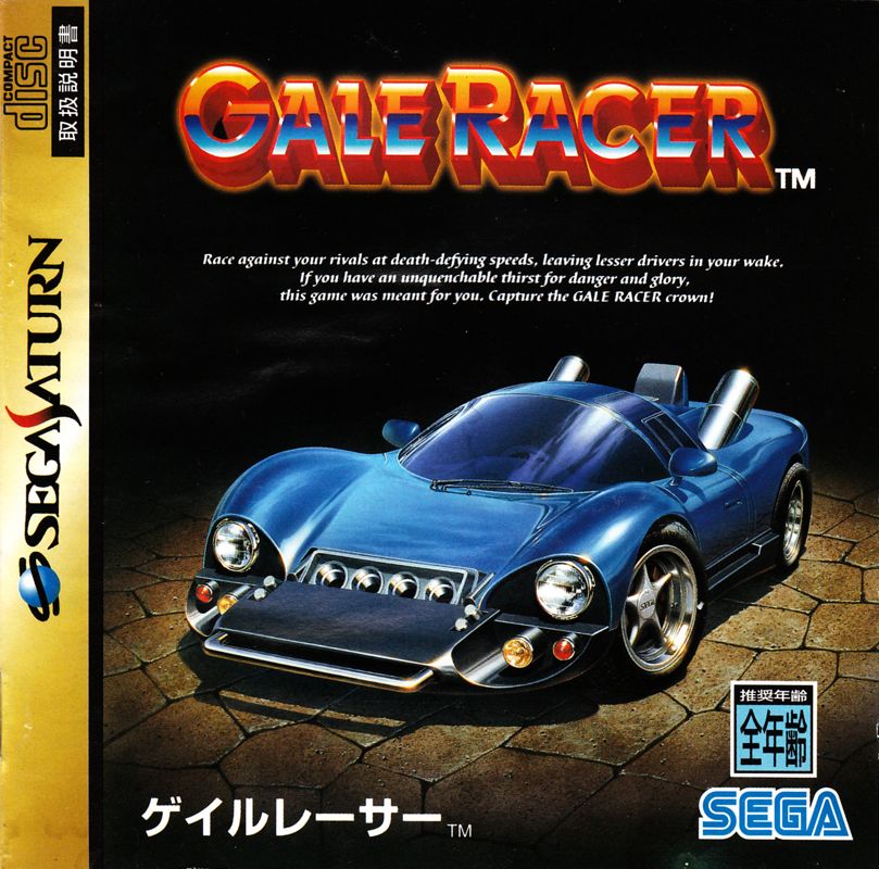 Rad Mobile - MobyGames