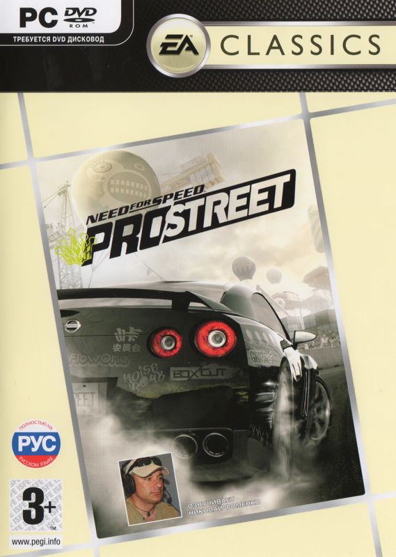 Need for Speed: ProStreet cover or packaging material - MobyGames