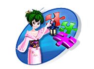 Infinite Jigsaw Puzzle cover or packaging material - MobyGames