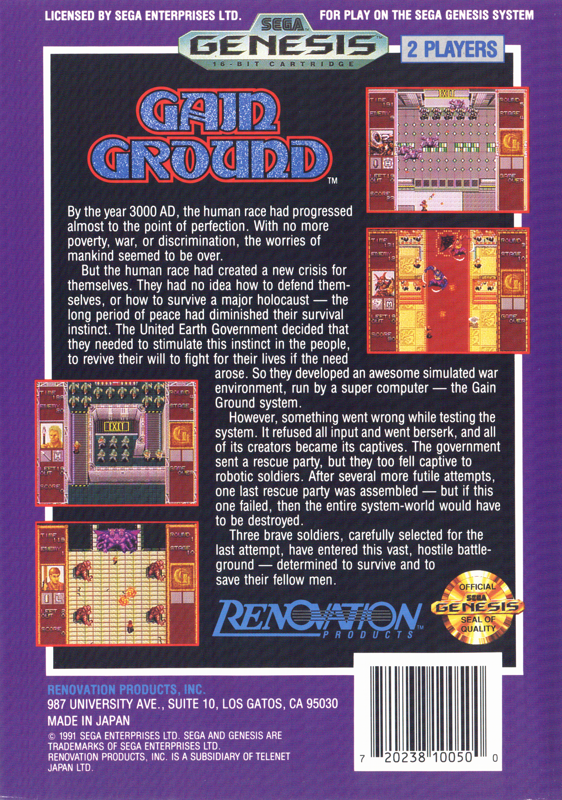 Gain Ground cover or packaging material - MobyGames