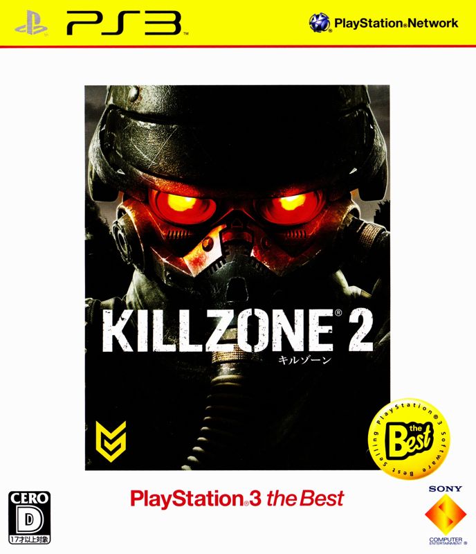Killzone 2 cover or packaging material - MobyGames