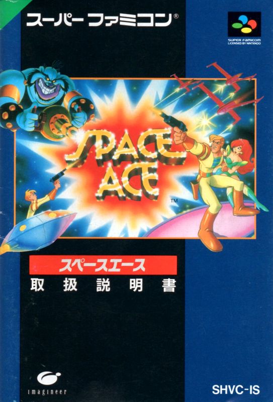 Space Ace cover or packaging material - MobyGames