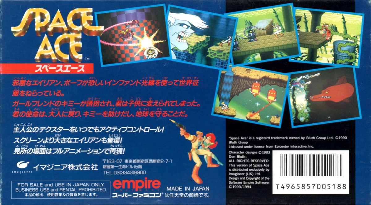 Space Ace cover or packaging material - MobyGames