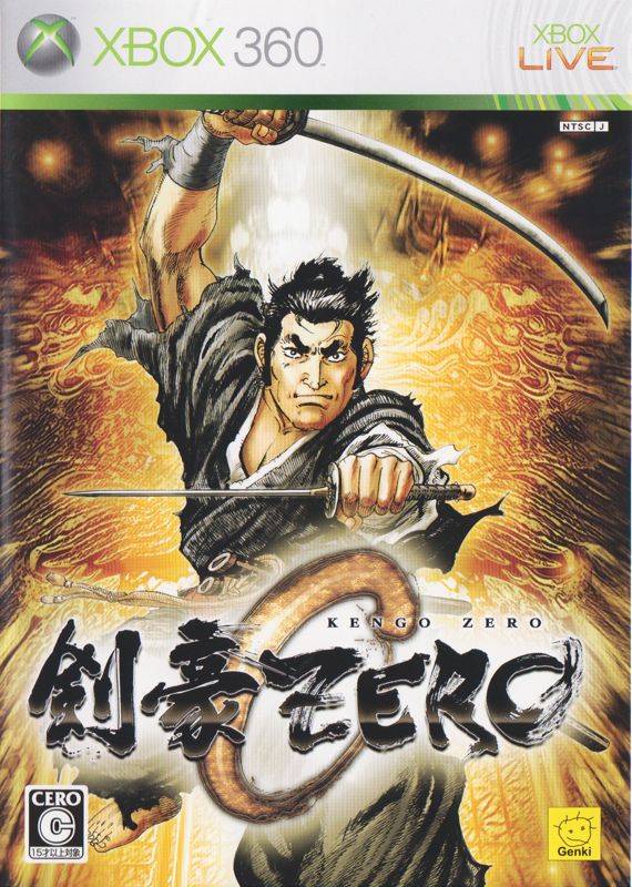 Kengo: Legend of the 9 - MobyGames