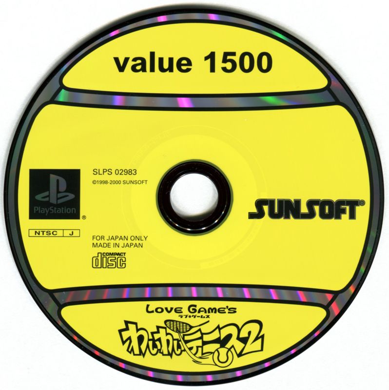 Yeh Yeh Tennis cover or packaging material - MobyGames