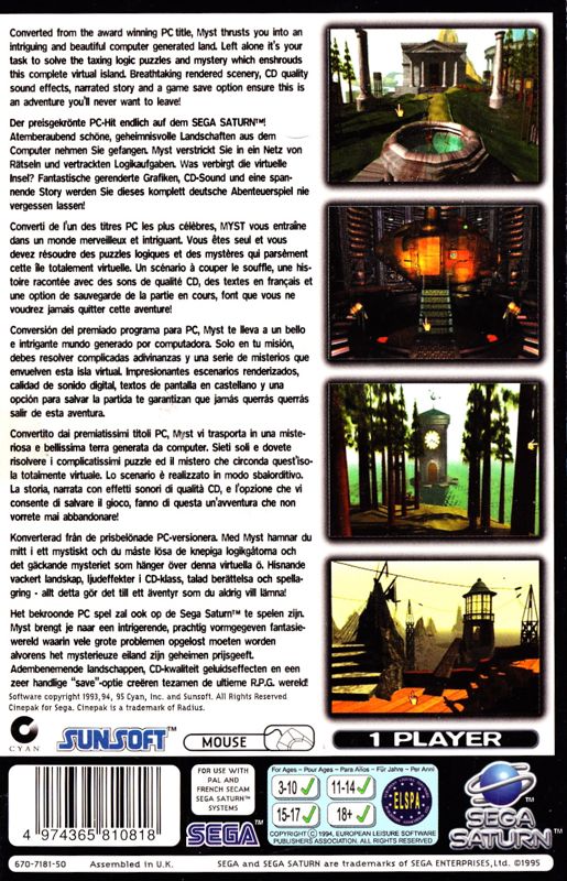 Myst cover or packaging material - MobyGames