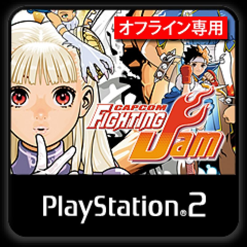 Capcom Fighting Evolution cover or packaging material - MobyGames