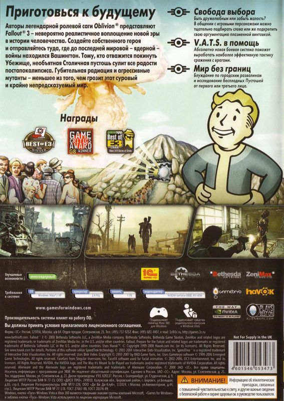 Fallout 3 cover or packaging material - MobyGames