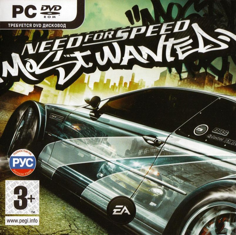 Need for Speed: Most Wanted cover or packaging material - MobyGames