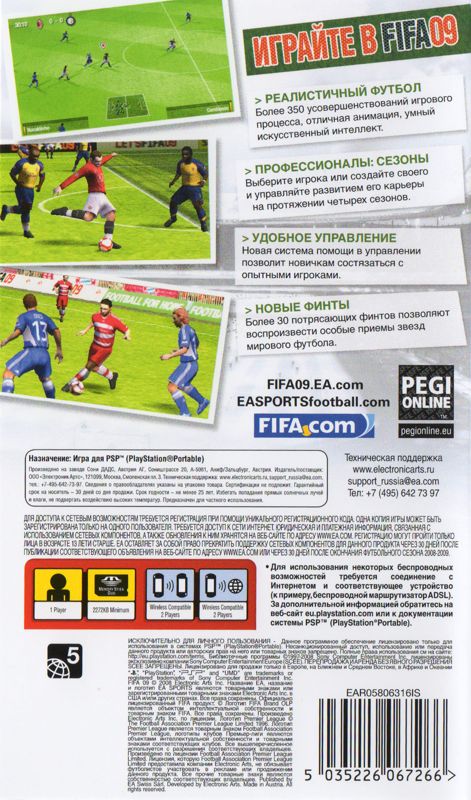 FIFA Soccer 09 cover or packaging material - MobyGames