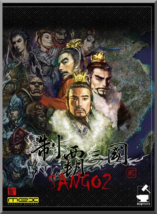 Sango 2 (2008) - MobyGames