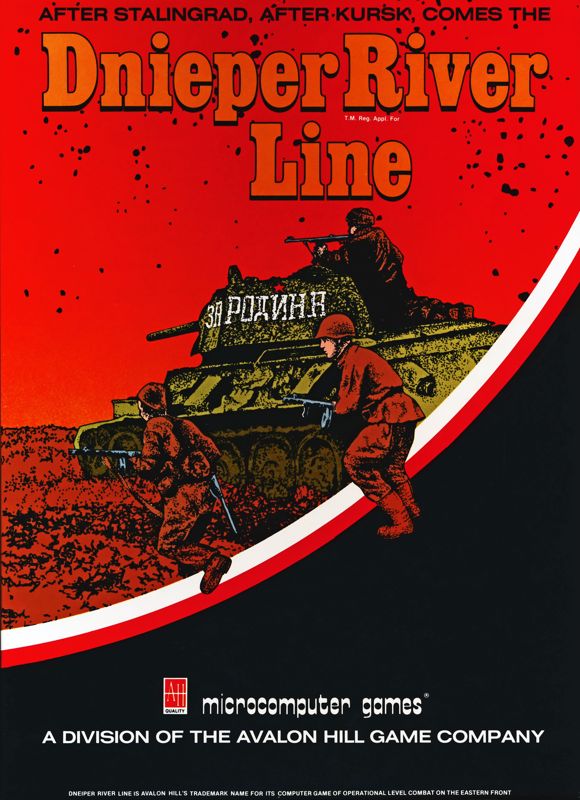 Dnieper River Line Releases - MobyGames