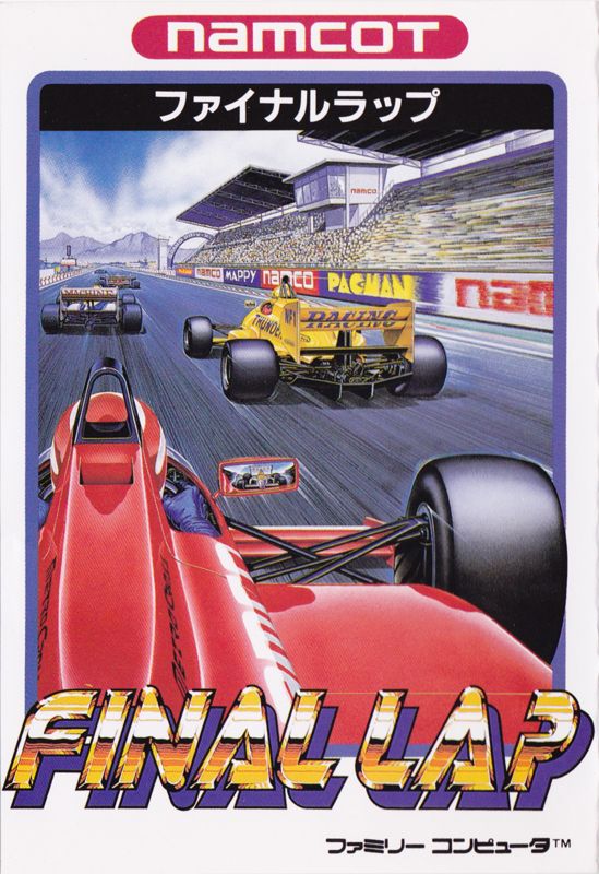 Final Lap (1987) - MobyGames