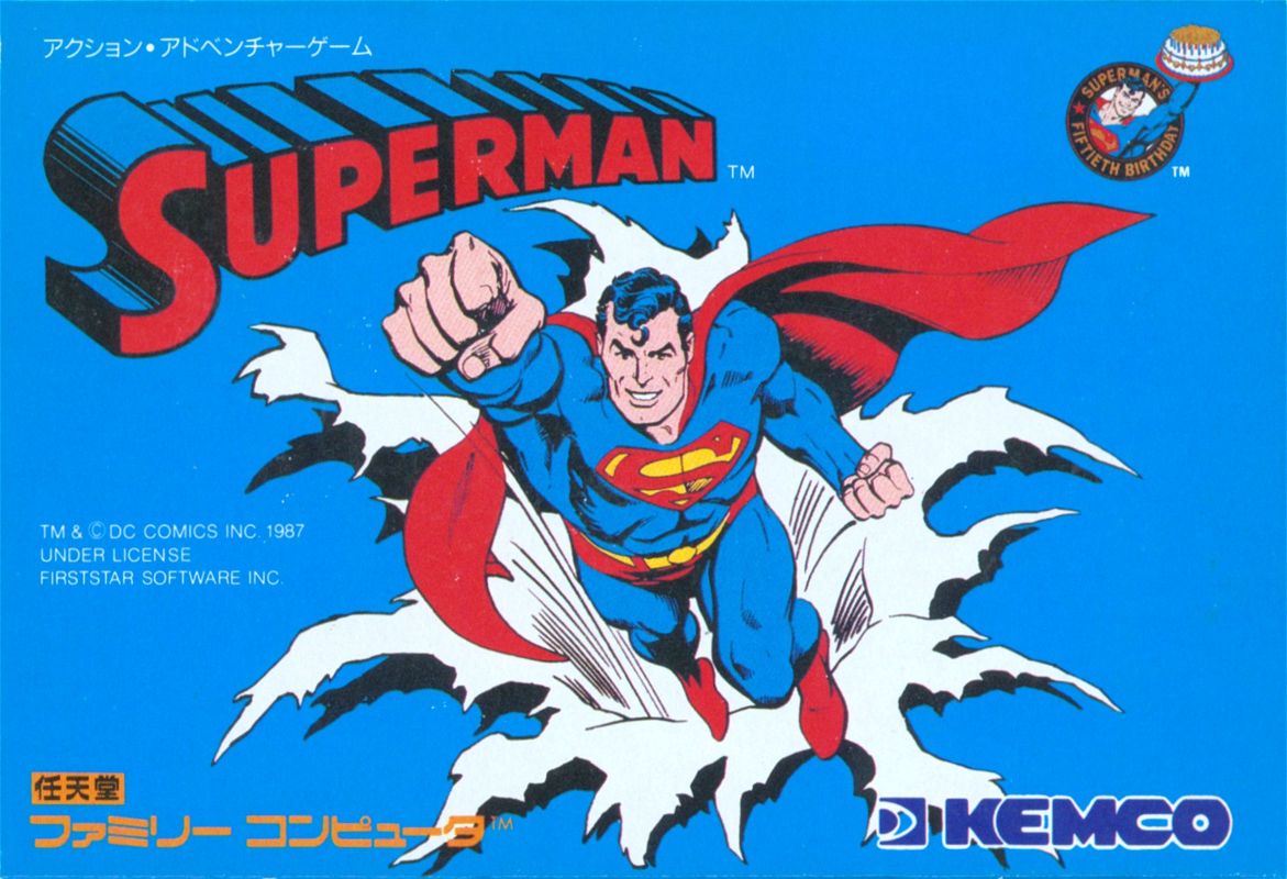 Superman cover or packaging material - MobyGames