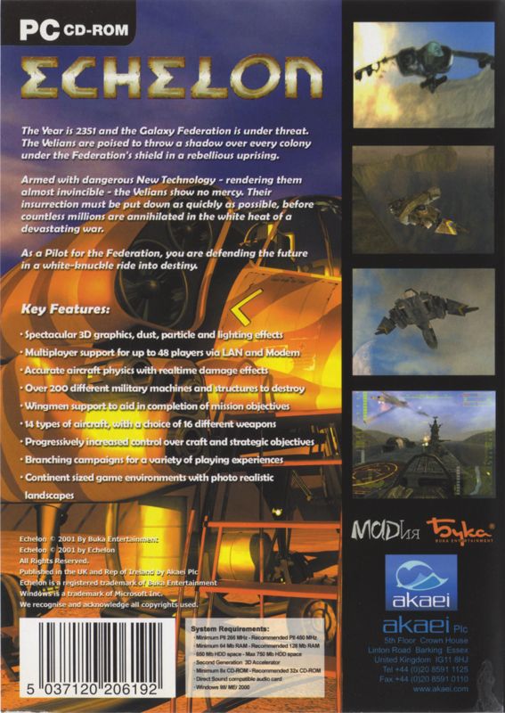 Echelon cover or packaging material - MobyGames