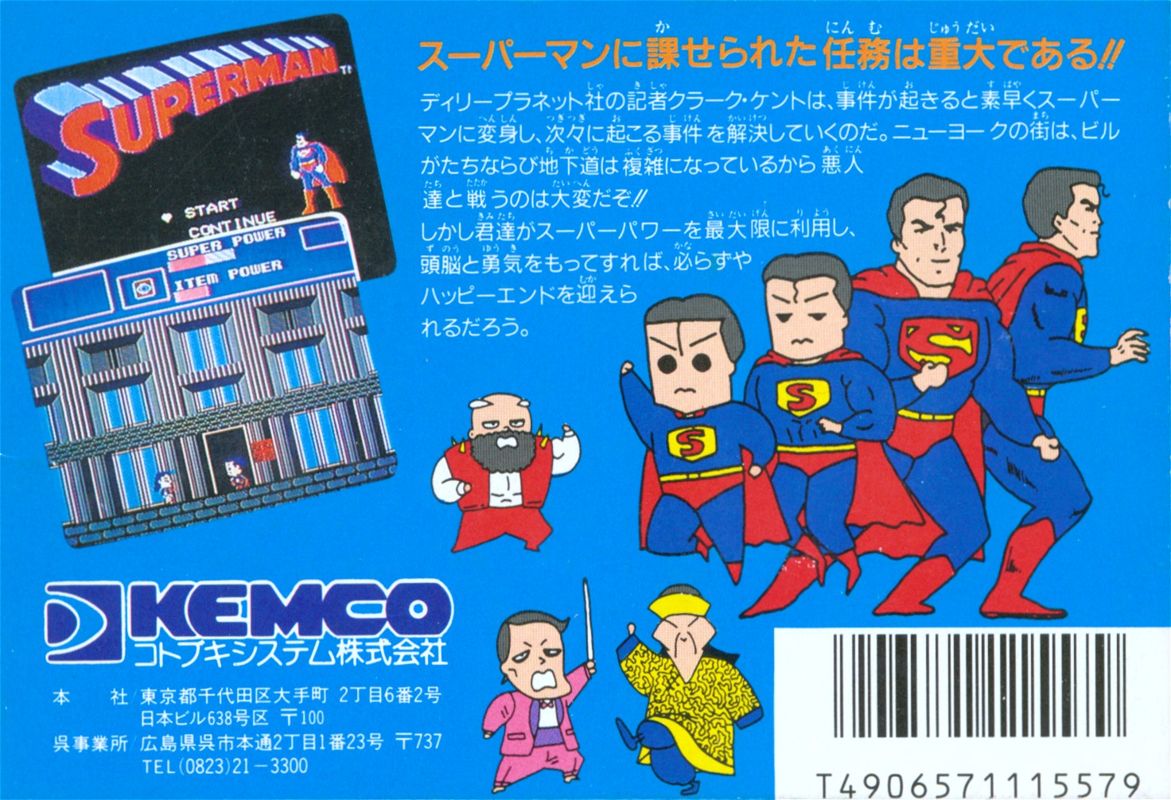 Superman cover or packaging material - MobyGames