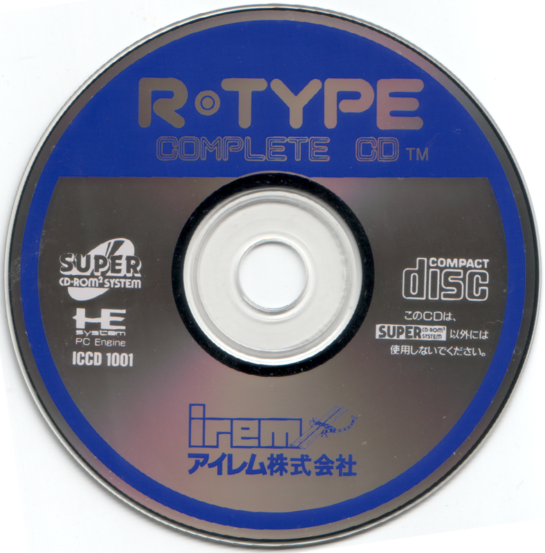 R-Type cover or packaging material - MobyGames
