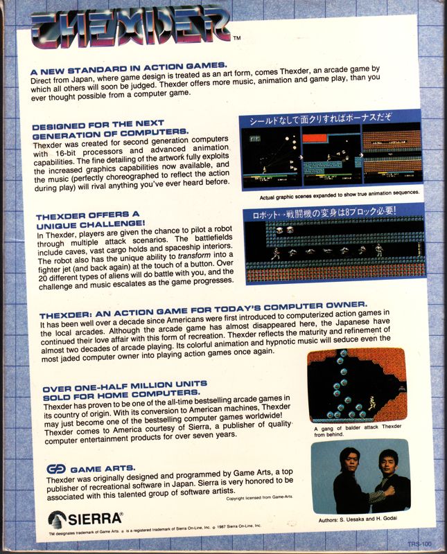 Thexder cover or packaging material - MobyGames