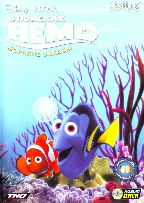 Disney•Pixar Finding Nemo cover or packaging material - MobyGames