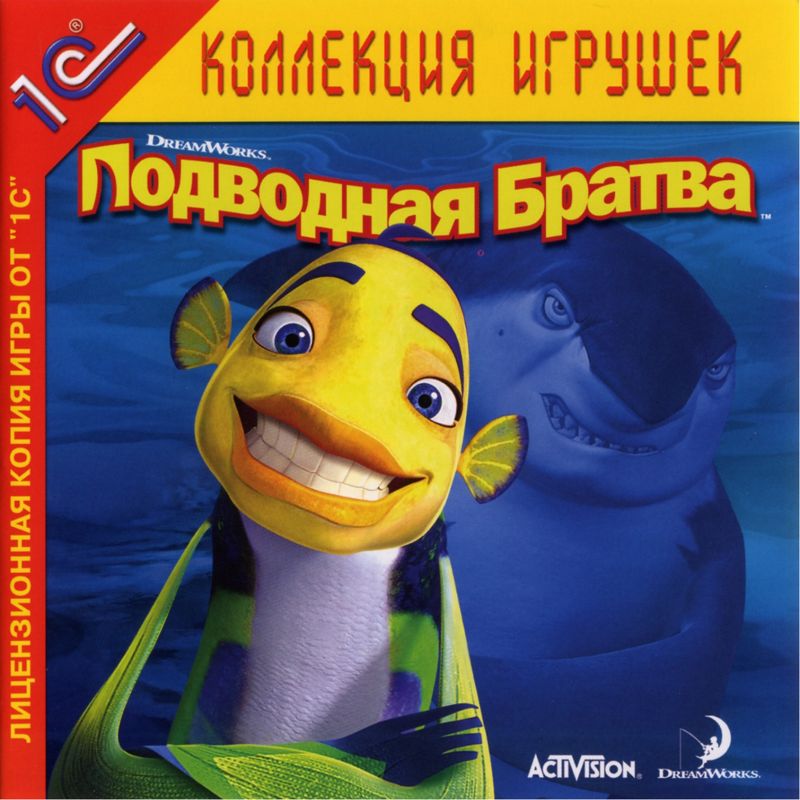 DreamWorks Shark Tale cover or packaging material - MobyGames