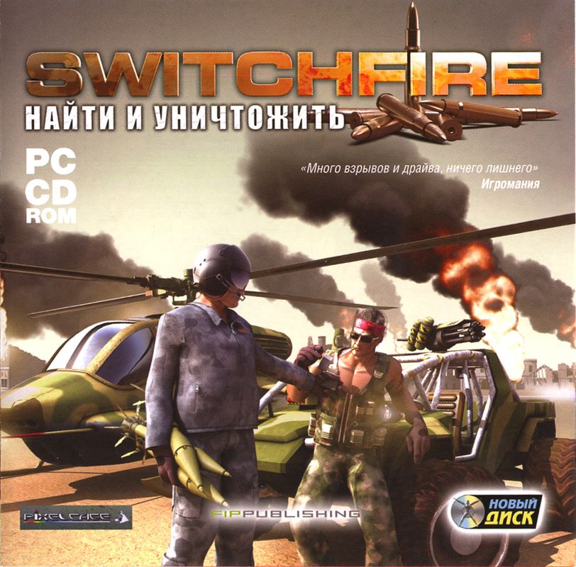 Switchfire - MobyGames