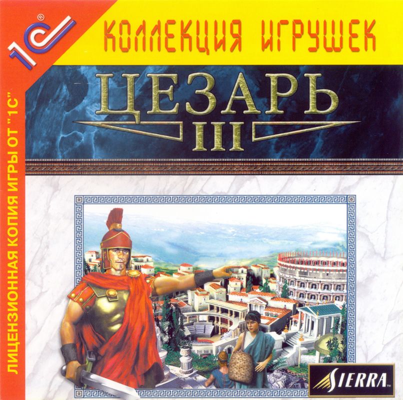 Caesar III cover or packaging material - MobyGames