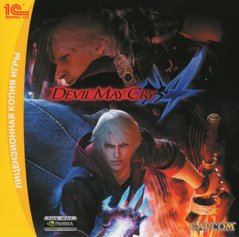 Devil May Cry 4 cover or packaging material - MobyGames