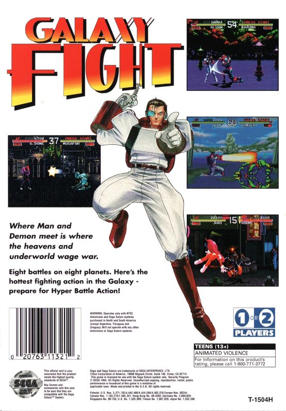Galaxy Fight: Universal Warriors cover or packaging material - MobyGames