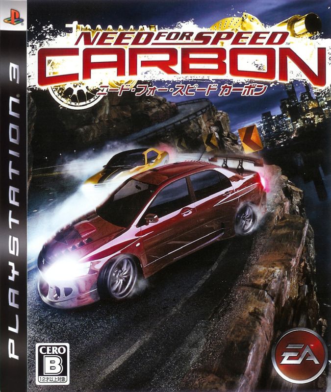 Need for Speed: Carbon cover or packaging material - MobyGames