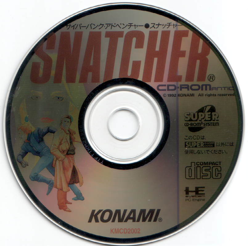 Snatcher cover or packaging material - MobyGames