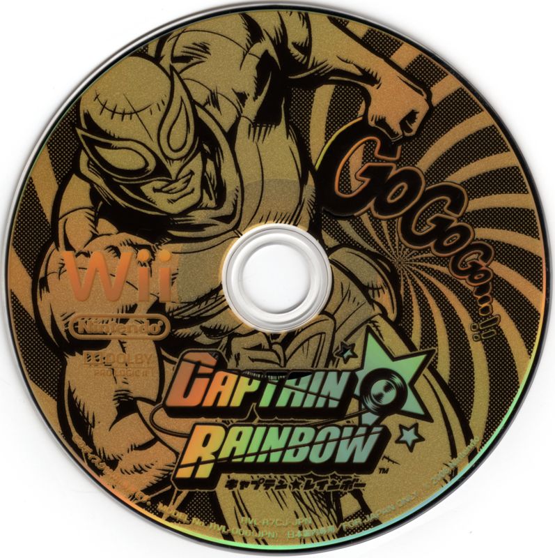 Captain★Rainbow cover or packaging material - MobyGames