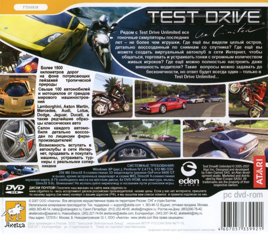 Test Drive Unlimited cover or packaging material - MobyGames