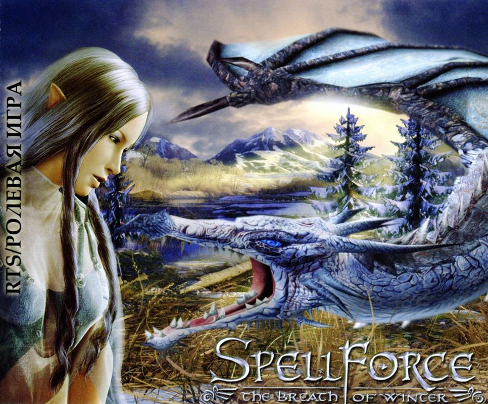SpellForce: The Breath of Winter cover or packaging material - MobyGames