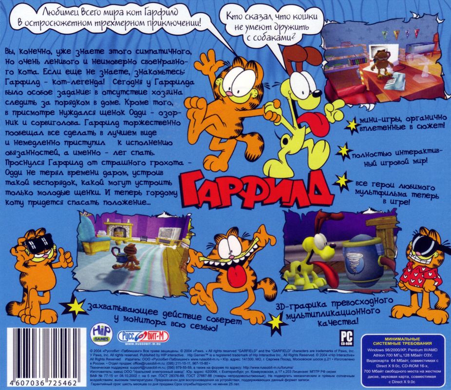 Garfield cover or packaging material - MobyGames