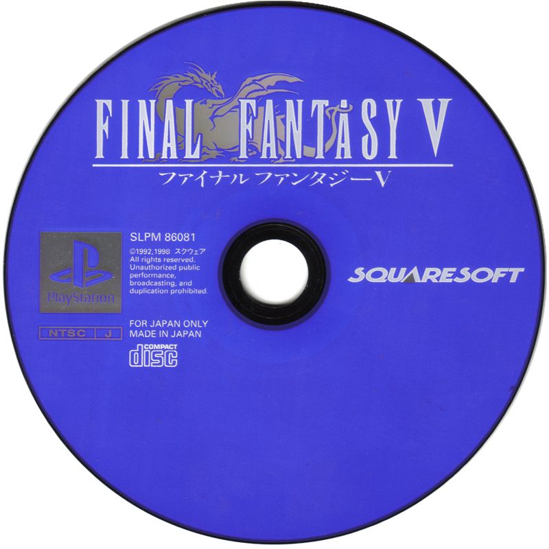 Final Fantasy V cover or packaging material - MobyGames