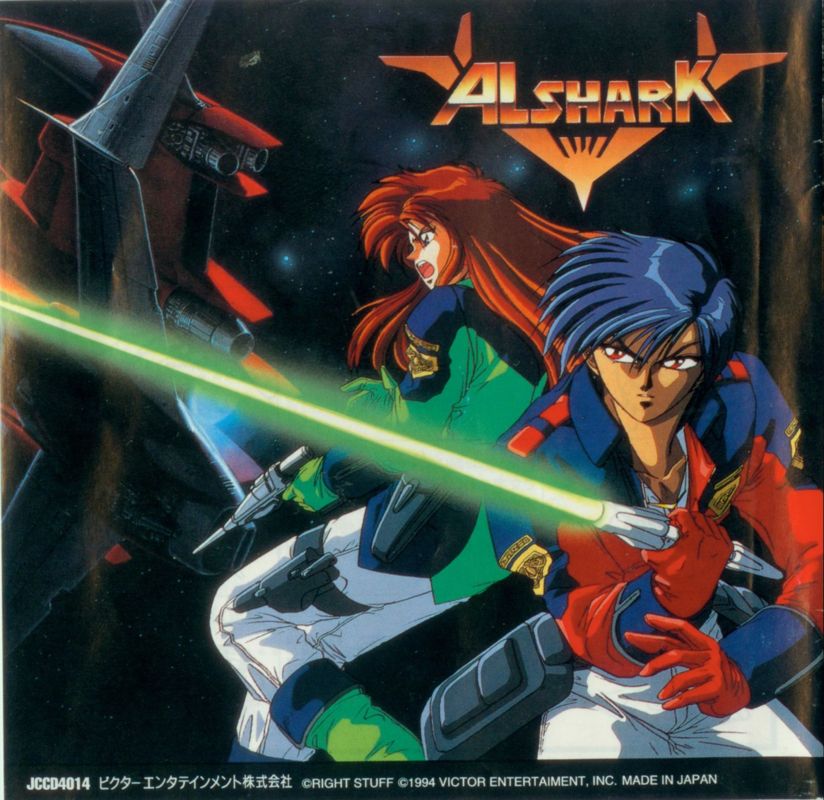 Alshark cover or packaging material - MobyGames