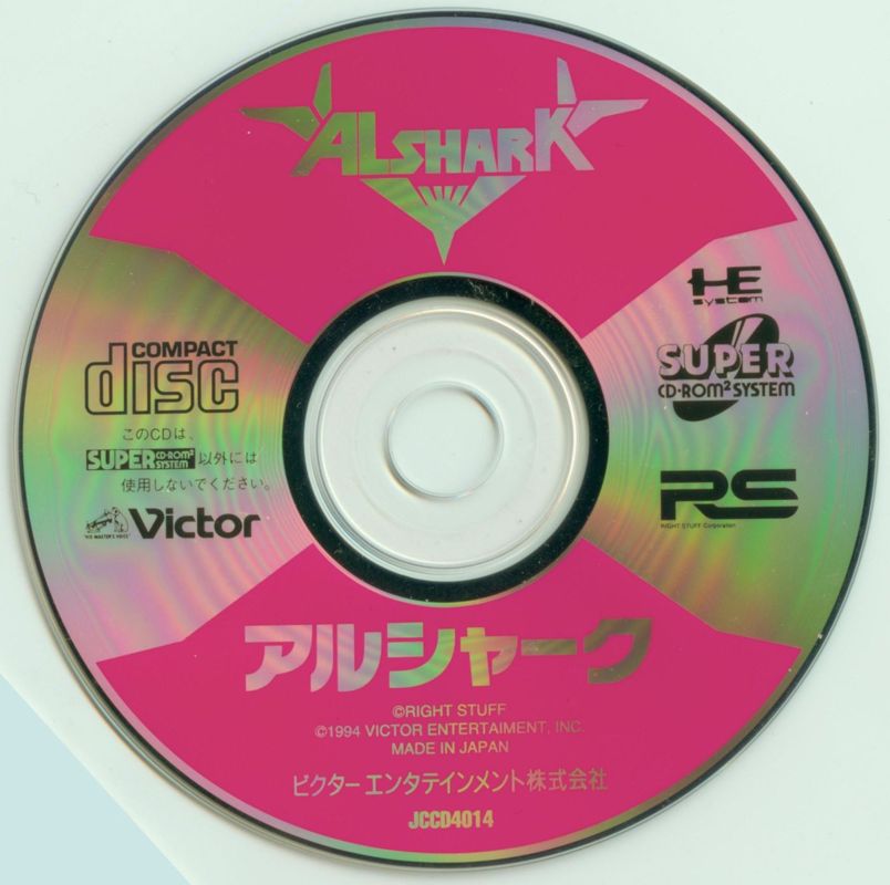 Alshark cover or packaging material - MobyGames