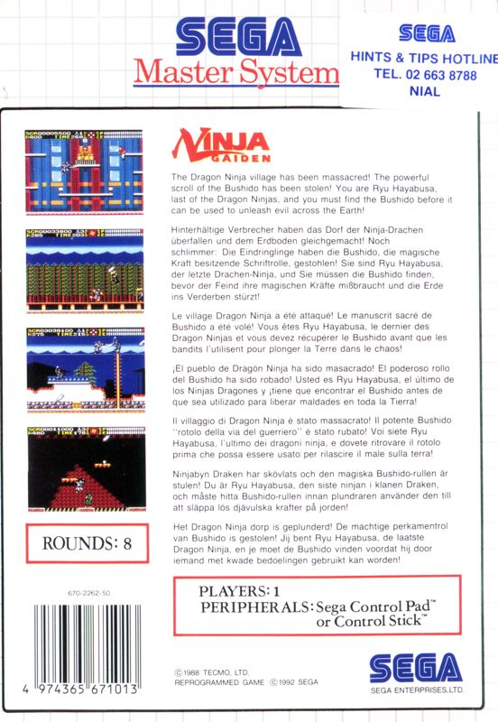 Ninja Gaiden cover or packaging material - MobyGames