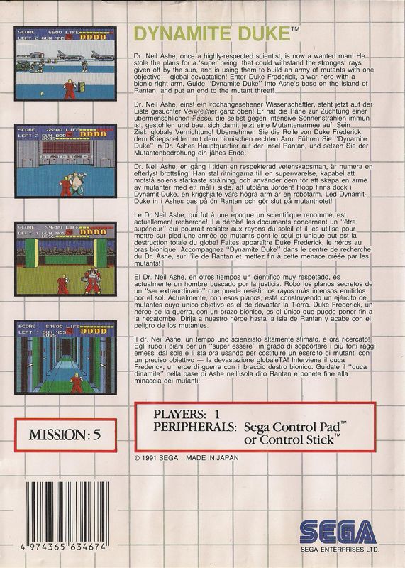 Dynamite Duke cover or packaging material - MobyGames