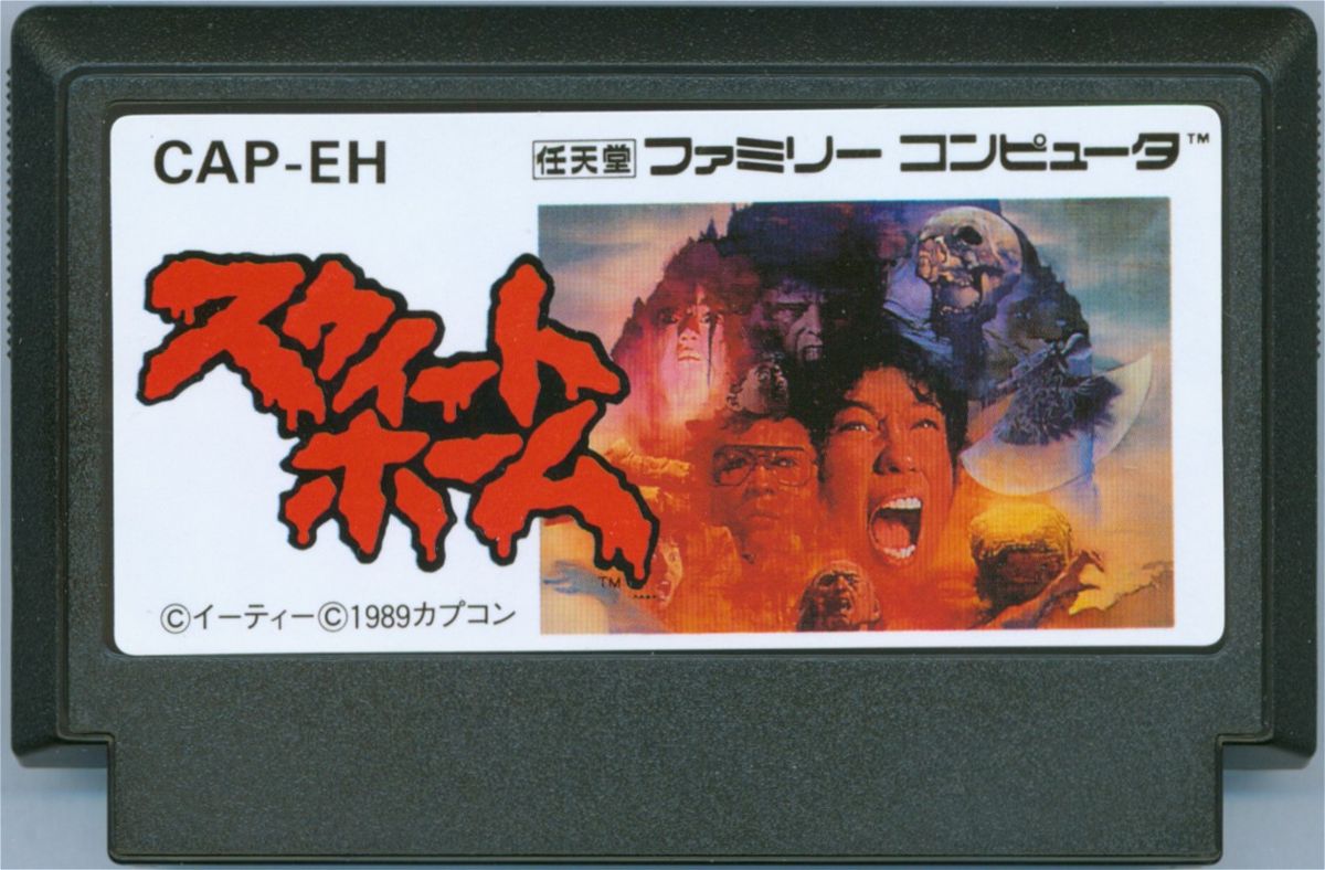 Sweet Home cover or packaging material - MobyGames