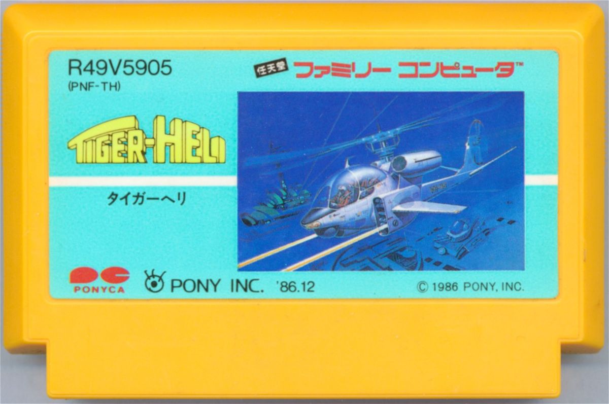 Tiger-Heli cover or packaging material - MobyGames