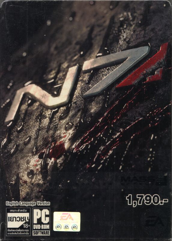 Mass Effect 2 Collectors Edition Cover Or Packaging Material Mobygames