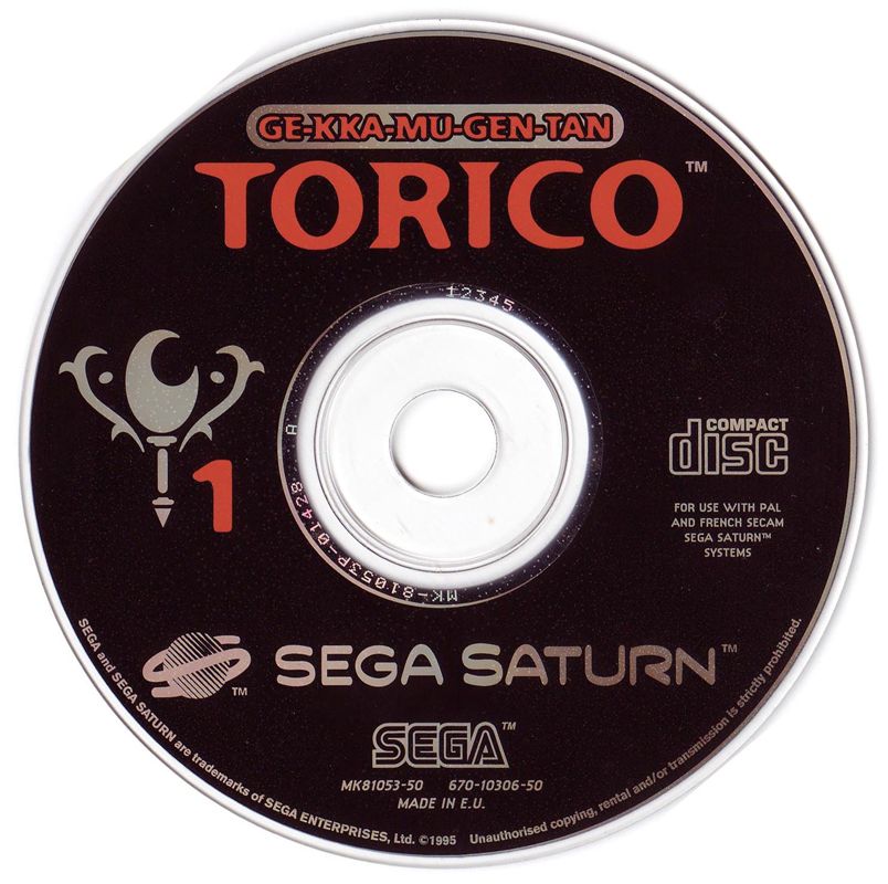 Lunacy cover or packaging material - MobyGames