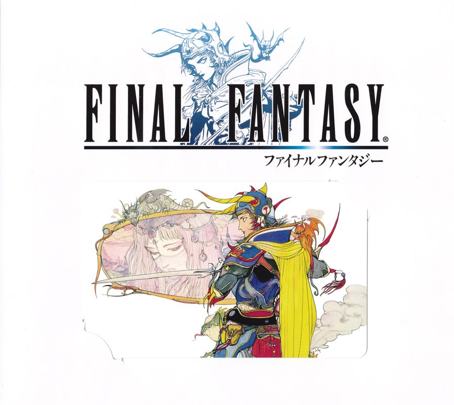 Final Fantasy: 25th Anniversary Digital Collection cover or packaging ...