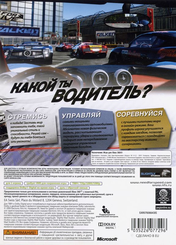 Need for Speed: Shift cover or packaging material - MobyGames