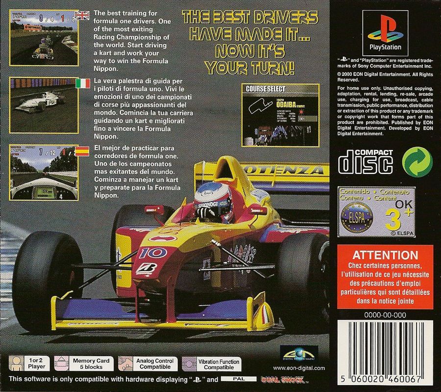 Formula Nippon cover or packaging material - MobyGames